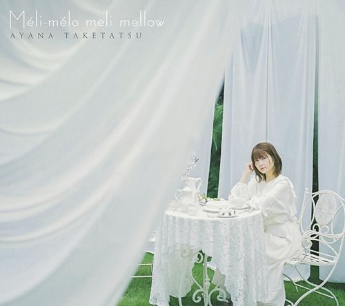 YESASIA : Meli-melo meli mellow (ALBUM+BLU-RAY) (初回限定版)(日本版) Blu-ray ...