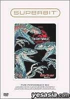 YESASIA: Superbit JURASSIC PARK -The Lost World(Japan Version) DVD - Jeff Goldblum, Sony ...