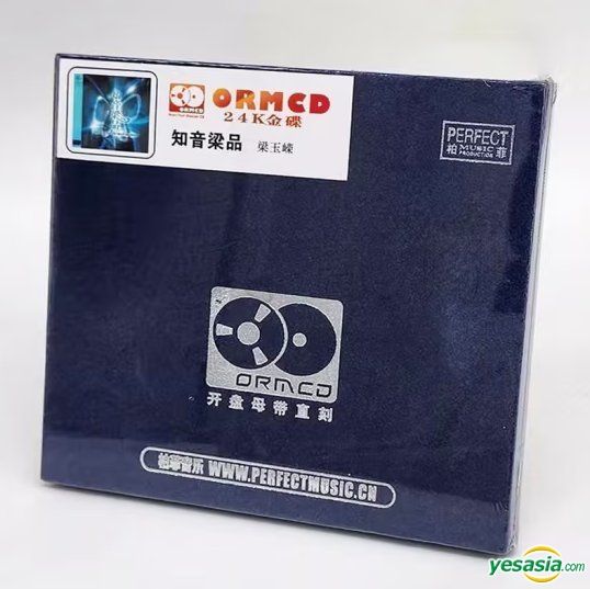 YESASIA: The Best for the Most Intimate (1:1 Direct Digital Master Cut ...