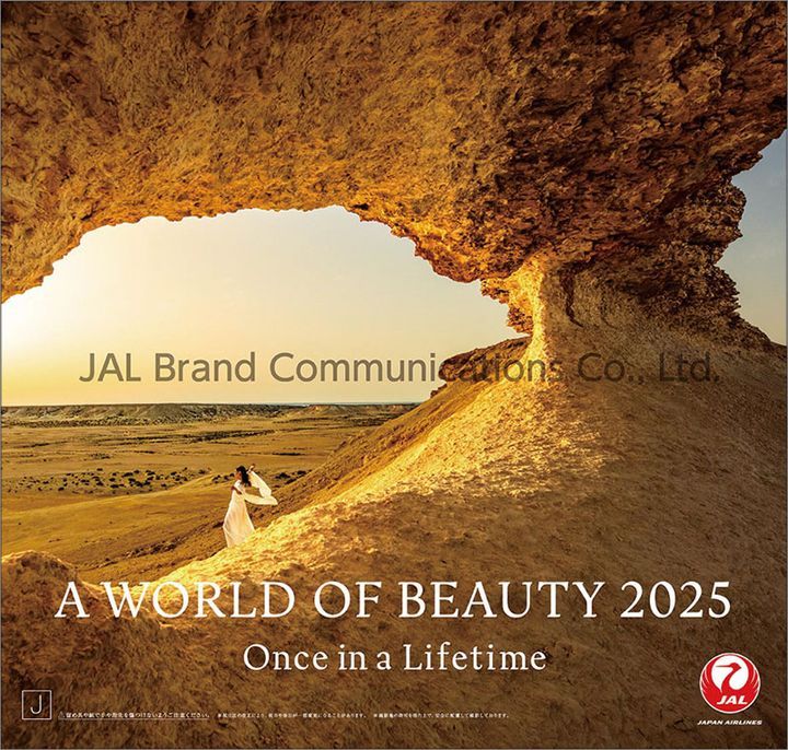 YESASIA : JAL「A WORLD OF BEAUTY」 2025年月曆 (日本版) 海報/寫真集,掛曆 - - 日本明星精品 - 郵費全免 - 北美網站