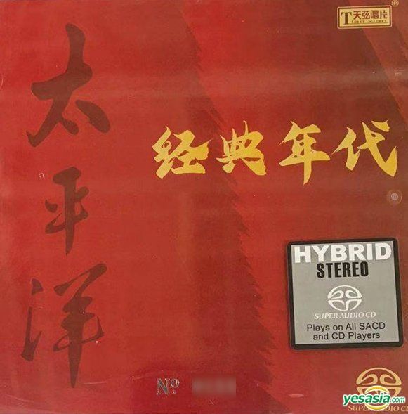 YESASIA: Tai Ping Yang Jing Dian Nian Dai (SACD) (China Version) CD ...