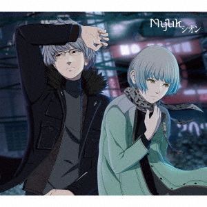 YESASIA : Shion [Anime Ver.] (SINGLE+DVD) (初回限定版)(日本版) 鐳射唱片 - Myuk ...