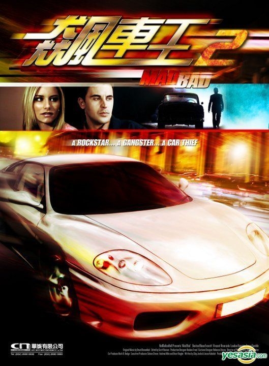 YESASIA: Mad Bad (DVD) (Hong Kong Version) DVD - Denton Blane Everett ...