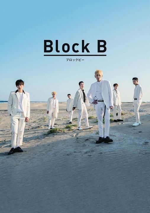 YESASIA: Block B Photo Essay GROUPS,PHOTO/POSTER,MALE STARS,PHOTO ALBUM ...