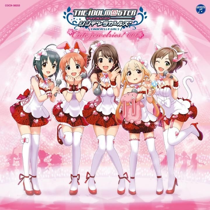 YESASIA: The Idolmaster CINDERELLA MASTER Cute jewelries ! 001 (Japan ...