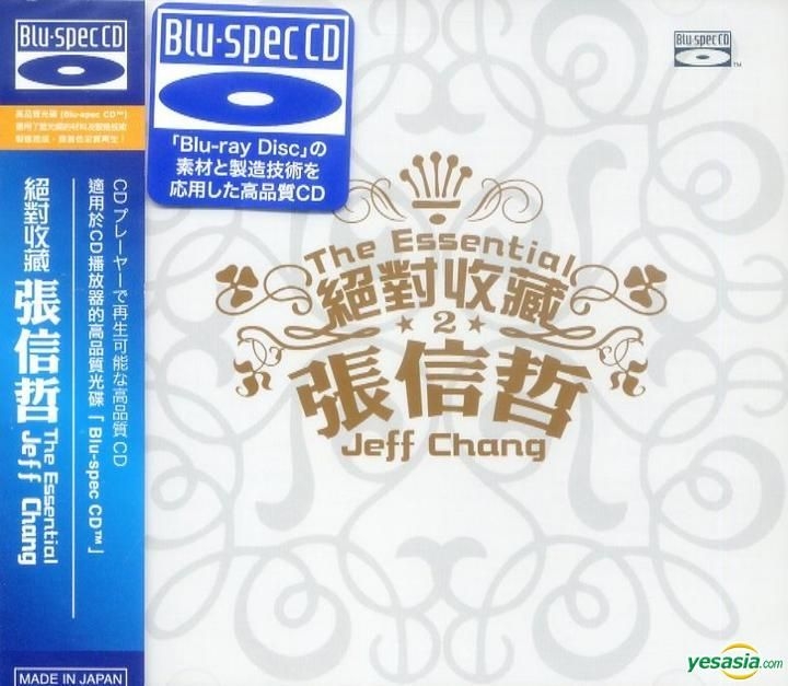 YESASIA : 絕對收藏 - 張信哲 (Blu-spec CD) 鐳射唱片 - 張信哲, 新力 (HK) - 國語音樂 - 郵費全免