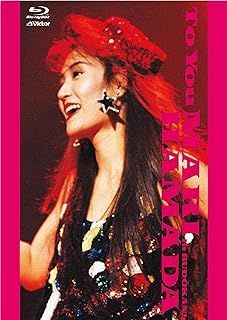 YESASIA: To You - Mari Hamada in Budokan! [BLU-RAY] (Japan Version) Blu ...