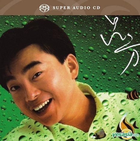 YESASIA: Qiu Nai Jiang Qing Chu (SACD) CD - Lui Fong, East Asia Music ...