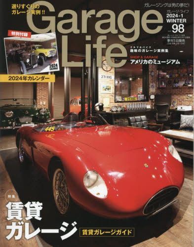 YESASIA: Garage Life 12805-01 2024 - - Japanese Magazines - Free Shipping