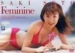 YESASIA: Seto Saki - Feminine (DVD) (Japan Version) DVD - Seto Saki - Japan Movies & Videos ...