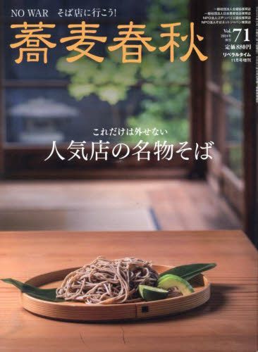 YESASIA: Monthly Liberal Time Zoukan 13534-11 2024 - - Japanese ...