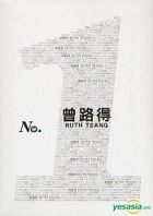 YESASIA: Warner No.1 Series - Ruth Tsang (2CD) CD - Tsang Lo Tak, Warner Music Hong Kong ...