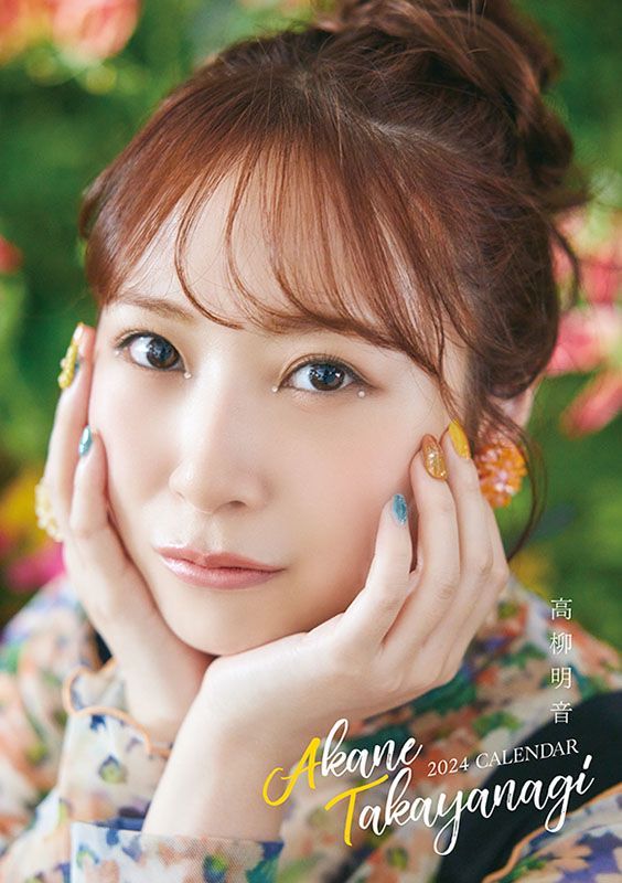YESASIA: Takayanagi Akane 2024 Desktop Calendar (Japan Version) CALENDAR,FEMALE STARS,PHOTO ...
