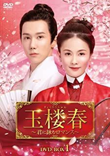 YESASIA: Song of Youth (DVD) (Box 1) (Japan Version) DVD - Wang Yi Zhe, Jade Cheng - Mainland ...