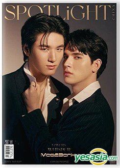 YESASIA: SPOTLiGHT China November 2022 - Mos & Bank (Cover A) PHOTO ...
