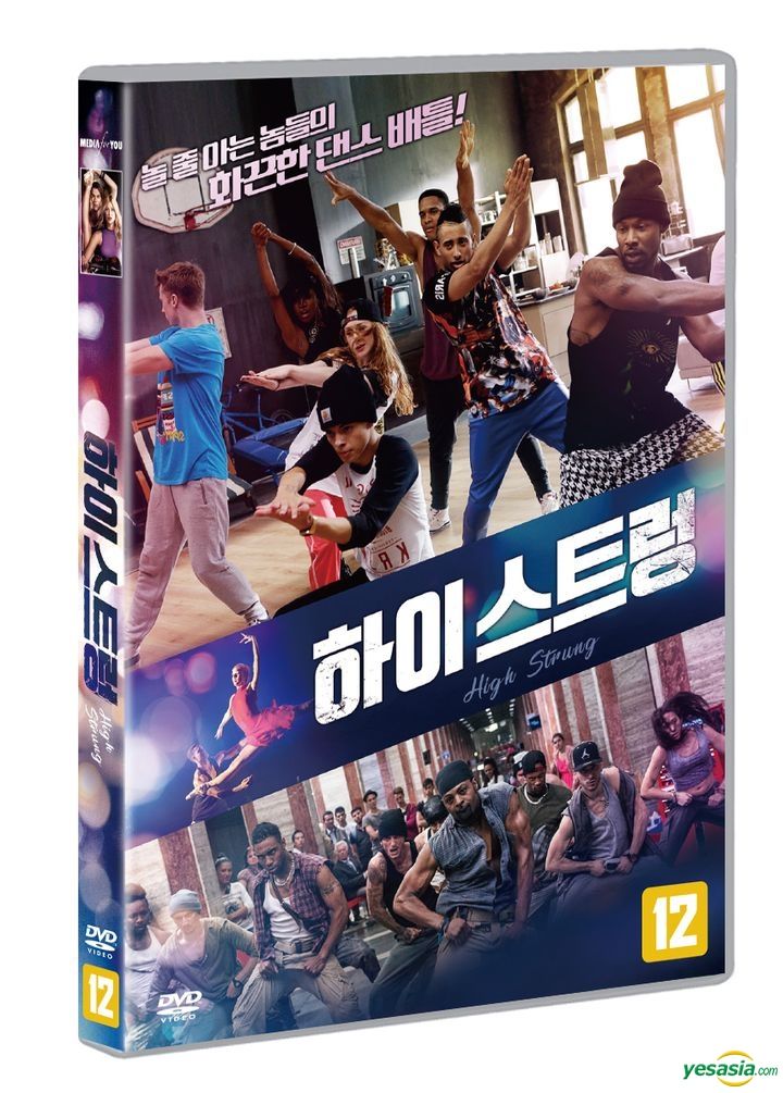 YESASIA: High Strung (DVD) (Korea Version) DVD - Keenan Kampa, Nicholas Galitzine, Media for you ...