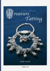 YESASIA: Treasure Tatting - suzuki keiko, NIHON VOGUE - Books in ...