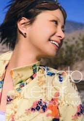 YESASIA: Tanaka Miho Photo Album -Photo Letter PHOTO ALBUM,FEMALE STARS ...