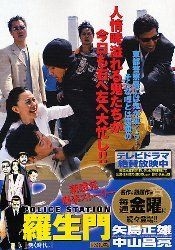 YESASIA: porisu sute shiyon rashiyoumon hataraku jidai PS pi esu mai ...