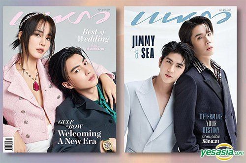 YESASIA: Thai Magazine: Praew December 2023 MALE STARS,PHOTO/POSTER ...