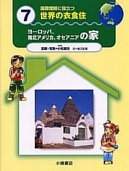 YESASIA: kokusai rikai ni yakudatsu sekai no ishiyokujiyuu 7 yo rotsupa ...