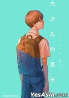 YESASIA: The Summer Hikaru Died (Vol.2) - Ka Bi Shou, Tai Wan Jiao ...