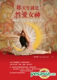 YESASIA: Ni Tian Sheng Jiu Shi Xing Ai Nu Shen: Huan Xing Ai, Zhi Hui ...