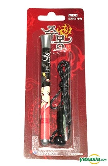YESASIA: Jumong Soseono Ballpen Celebrity Gifts,PHOTO/POSTER,GIFTS ...