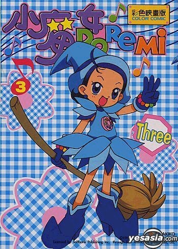 YESASIA: Ojyamajyo Do Re Mi Vol.3 - Toudou Izumi, HK Ching Win - Comics ...