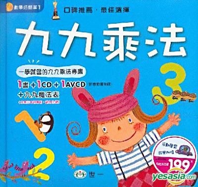 YESASIA: Jiu Jiu Cheng Fa - Sun Mu Hong, Shi Yi Wen Hua - Taiwan Books ...