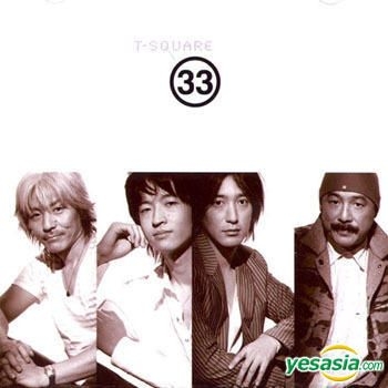 YESASIA: T-Square Vol. 33 (Korea Version) CD - T-SQUARE, Sony & BMG ...