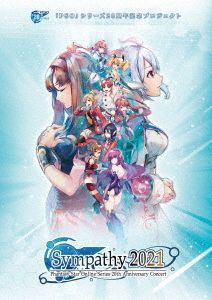 YESASIA: "PSO" Series 20th Anniversary Concert "Sympathy 2021" Memorial Blu-ray [Blu-ray+2CD ...