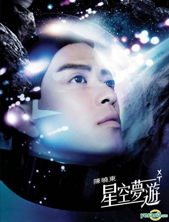 YESASIA: Daniel Chan New Mandarin Album (CD+DVD) CD - Daniel Chan, East ...