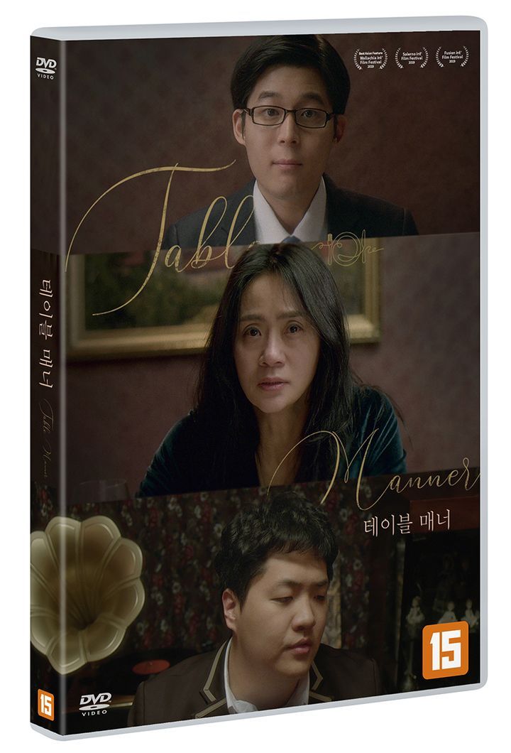 YESASIA: Table Manner (DVD) (Korea Version) DVD - Park Jang Woon, Video Travel - Korea Movies ...
