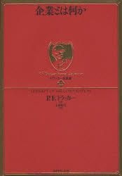 YESASIA: kigiyou towa nanika doratsuka meichiyoshiyuu 11 - doratsuka pi ...