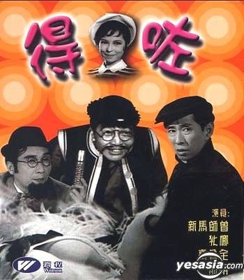 YESASIA: De Zuo VCD - Tang Wing Cheung, Tina Ti, Winson Entertainment ...