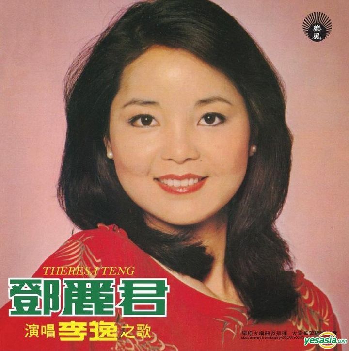 Chang Li's Instagram, Twitter & Facebook on IDCrawl