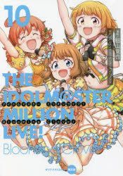 YESASIA: aidoru masuta mirion raibu buru mingu kuro vua 10 10 aidoru ...