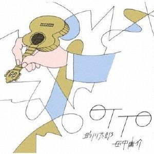 YESASIA: OTTO (Japan Version) Music - Tanaka Yousuke, Sukegawa Taro ...