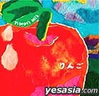 YESASIA: Ringo (Japan Version) CD - Pigeon's Milk, Tokuma Japan ...