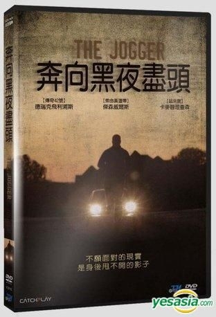 YESASIA: The Jogger (2013) (DVD) (Taiwan Version) DVD - Derek Phillips ...