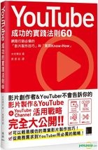 YESASIA: YouTube Cheng Gong De Shi Jian Fa Ze60 - Mu Cun Bo Wen, Bo ...