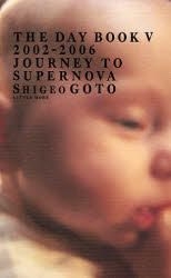 YESASIA: atarashii hoshi e tabi o suru tame ni za dei butsuku 5 DAY ...