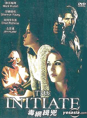 YESASIA: The Initiate DVD - Murrah Mack, Etchison Chad, Universe Laser ...