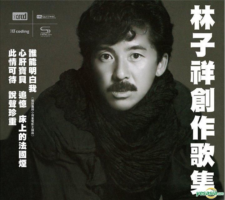 YESASIA: George Lam's Creation Collection (New XRCD) CD - George Lam ...