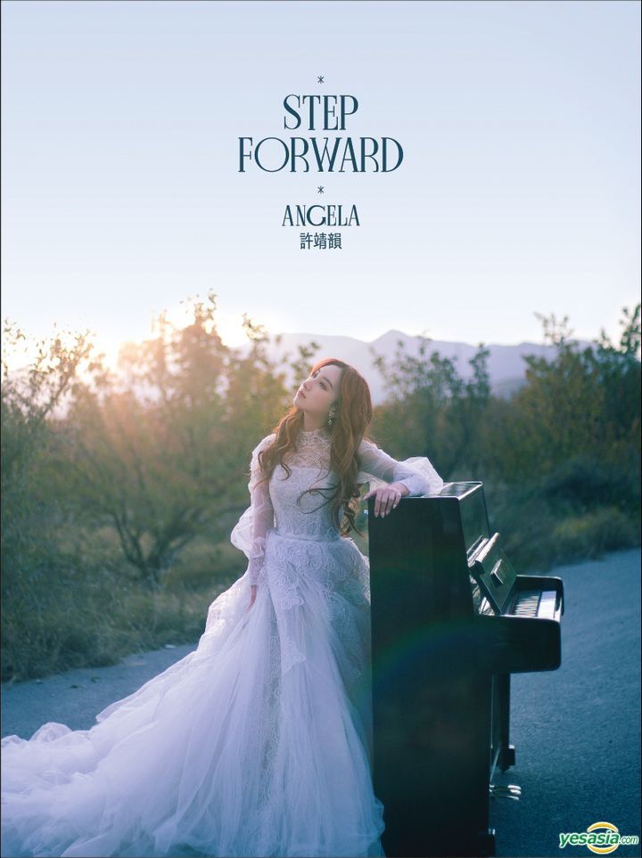 YESASIA : Step Forward (EP) 鐳射唱片 - 許 靖韻, 英皇娛樂集團 (HK) - 粵語音樂 - 郵費全免