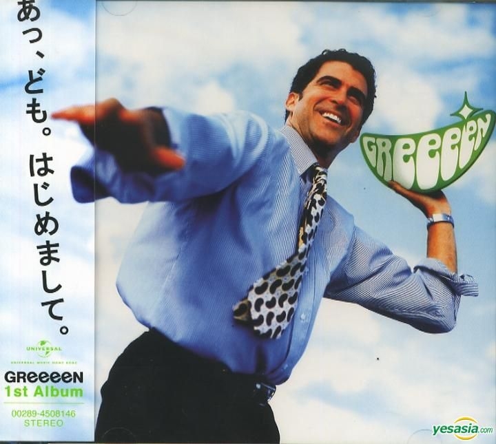 YESASIA: A, Domo. Hajimemashite (Hong Kong Version) CD - GRe4N BOYZ ...