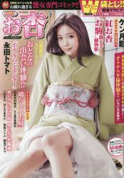 YESASIA: komitsuku okiyou 7 RK mutsuku 69492 39 - - Comics in Japanese - Free Shipping