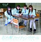 YESASIA: Midaregami Fighting Girl [Type B](Japan Version) CD - Akishibu ...