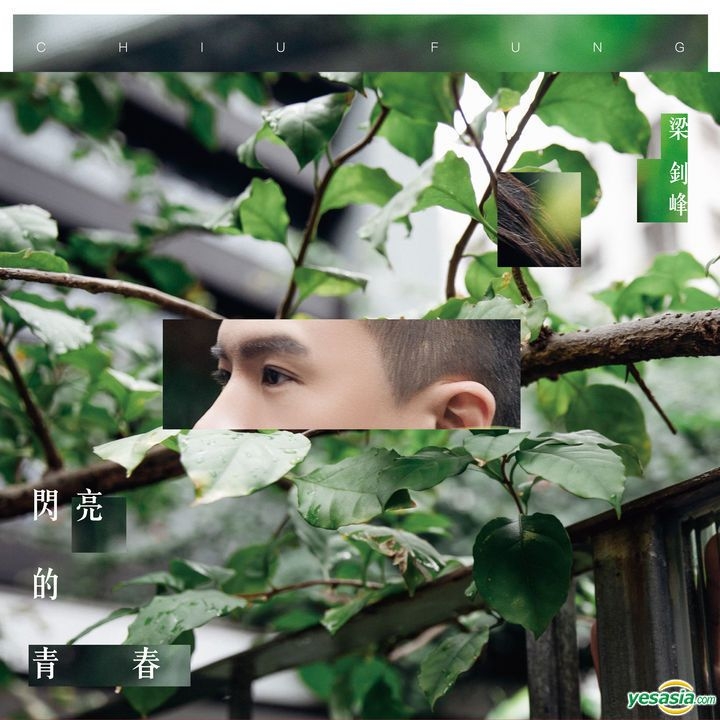 YESASIA: Andy Leung 2018 EP CD - Andy Leung, Media Asia Music ...